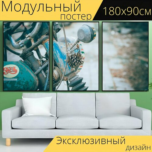 Модульный постер "Велосипед, изобразительное искусство, мотоцикл" 180 x 90 см. для интерьера