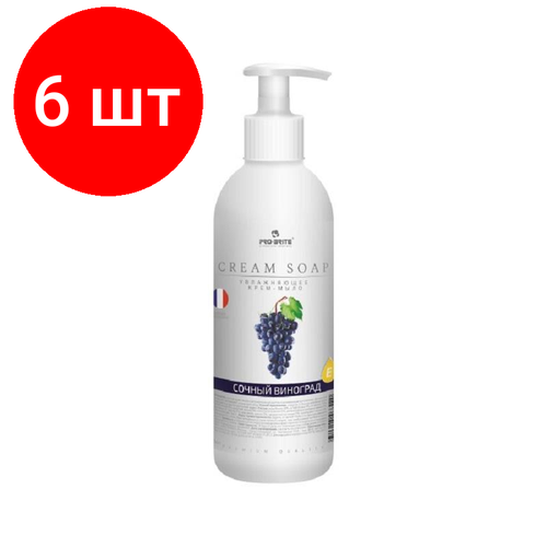 Комплект 6 штук, Мыло жидкое крем-мыло Pro-Brite Cream Soap Pr. Сочный виноград 0.5л с дозат