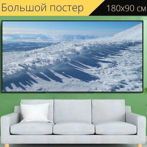 Большой постер "Снежные фигуры, зима, снег" 180 x 90 см. для интерьера