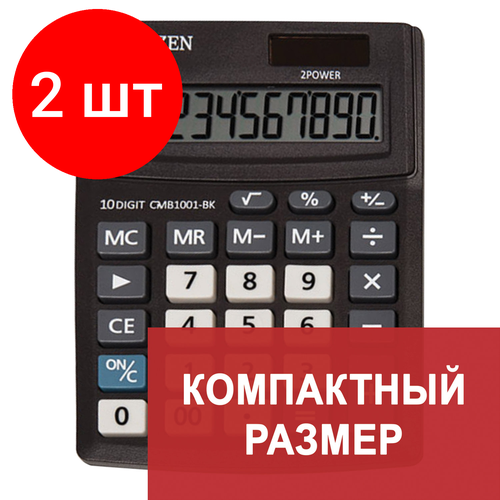 Комплект 2 шт, Калькулятор настольный CITIZEN BUSINESS LINE CMB1001BK, малый (136x100 мм), 10 разрядов, двойное питание