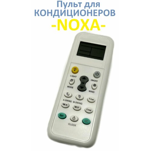Универсальный пульт для кондиционеров NOXA