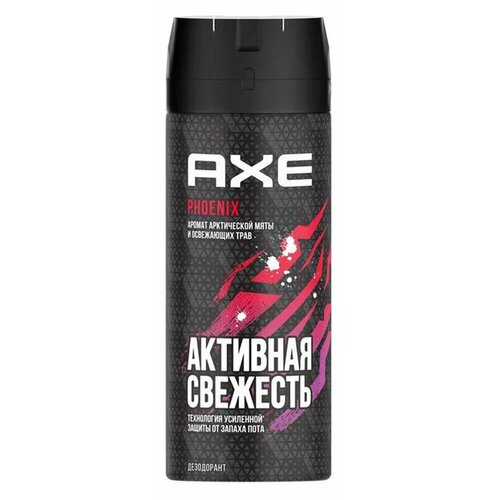 Дезодорант спрей мужской Axe Phoenix, 150 мл