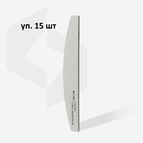 Пилка лодка серая SMART 180/180 STALEKS PRO (уп. 15шт)