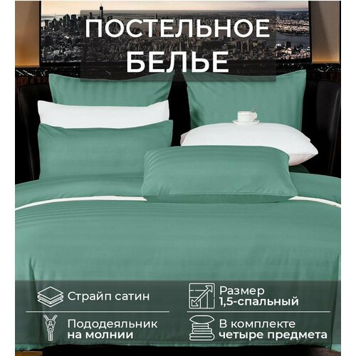Комплект постельного белья Winni 1.5 Страйп-Сатин TD
