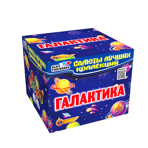 Батарея салютов Галактика (1"х49 залпов)
