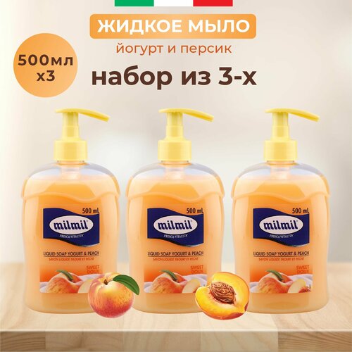 MIL MIL Жидкое мыло с дозатором Yogurt & Peach 500мл, 3 шт