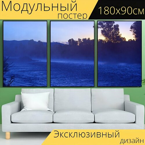 Модульный постер "Река тумана грос вентр, туман, утро" 180 x 90 см. для интерьера