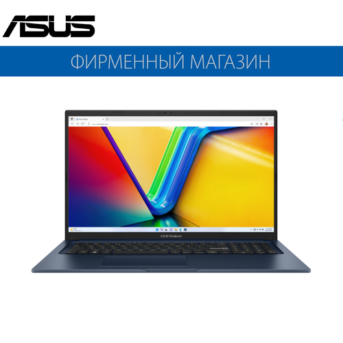 Ноутбук ASUS Vivobook 17 X1704ZA-AU096 Intel i5-1235U/16G/512G SSD/17,3" FHD(1920x1080) IPS/Intel Iris Xe/No OS Синий, 90NB10F2-M003U0
