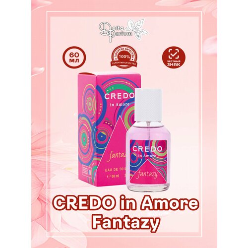 Delta parfum Туалетная вода женская Credo In Amore Fantazy, 60 мл