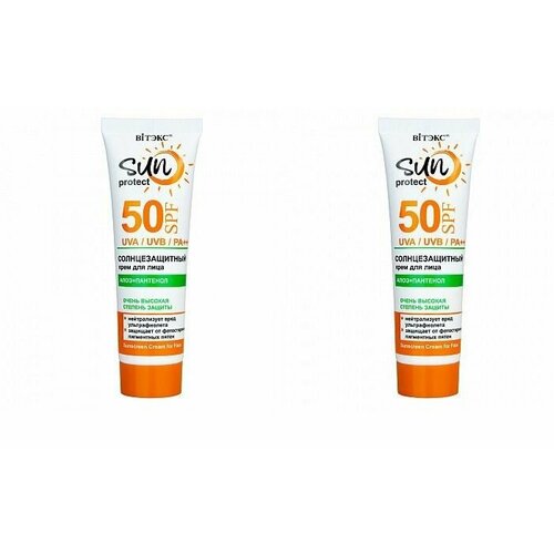Белита Крем-Флюид для лица SUN PROTECT солнцезащитный, SPF 30, 50 мл, 2 шт