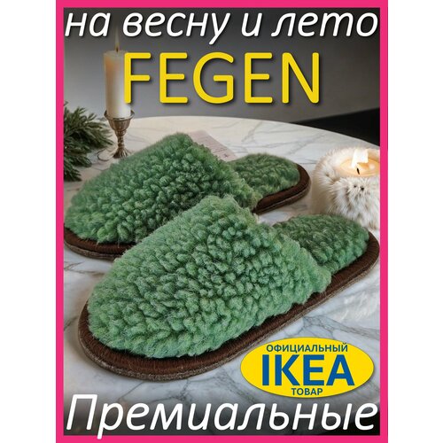 Тапочки Fegen Меховые премиальные домашние тапочки Fegen, размер 36-39, S/M, зеленый