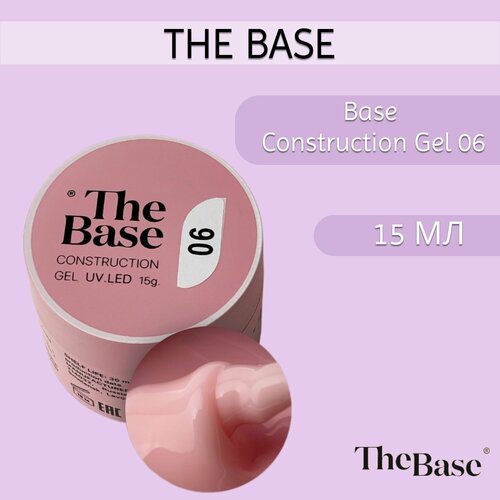 Гель конструирующий The Base Construction Gel 06 , 15 мл