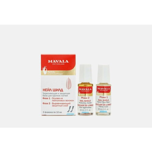 Защитный экран для ногтей 2x10мл / MAVALA, Nail Shield / мл