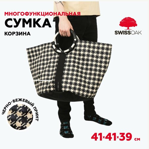 Сумка шоппер SwissOak SGB-006, фактура гладкая, бежевый, черный