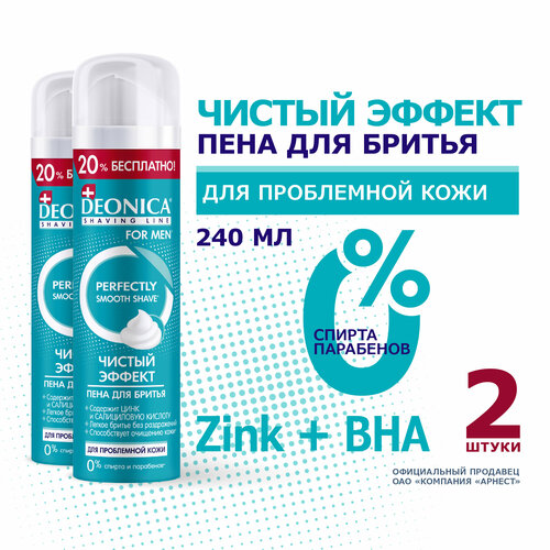 DEONICA FOR MEN Пена для бритья Чистый эффект, умывайка, против акне, 240 мл, 2 шт