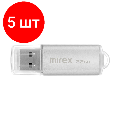 Комплект 5 штук, Флеш-память Mirex USB UNIT SILVER 32Gb (13600-FMUUSI32 )