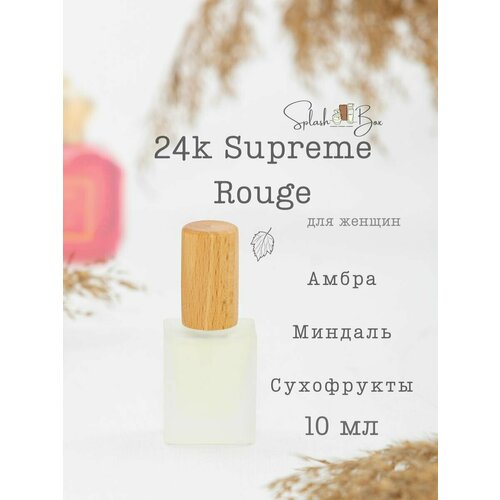 24K supreme rouge духи стойкие