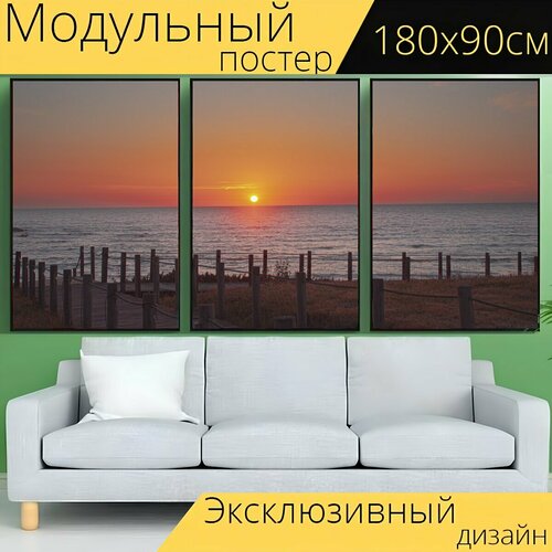 Модульный постер "Заход солнца, море, морской берег" 180 x 90 см. для интерьера