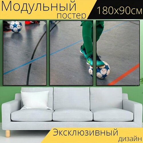 Модульный постер "Подготовка, футбол, виды спорта" 180 x 90 см. для интерьера