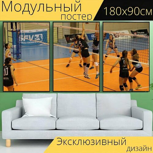 Модульный постер "Волейбол, блокировка, индор" 180 x 90 см. для интерьера