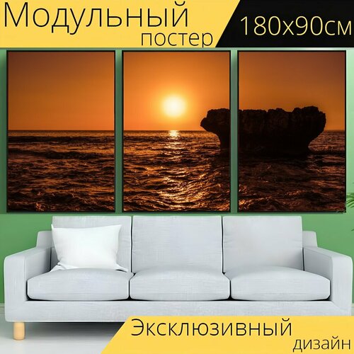 Модульный постер "Заход солнца, море, солнце" 180 x 90 см. для интерьера