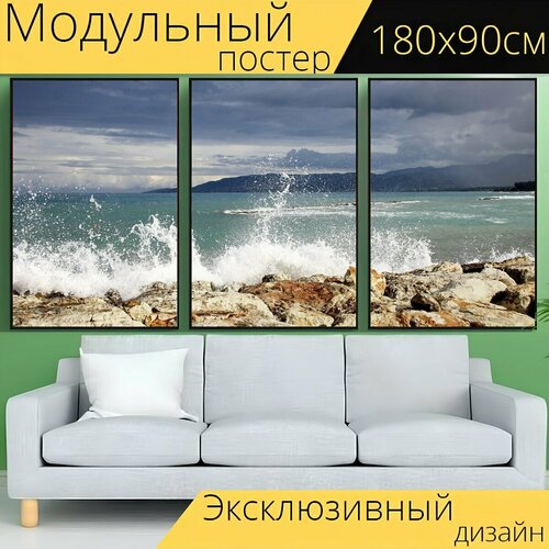 Модульный постер "Волны, морской берег, спрей" 180 x 90 см. для интерьера