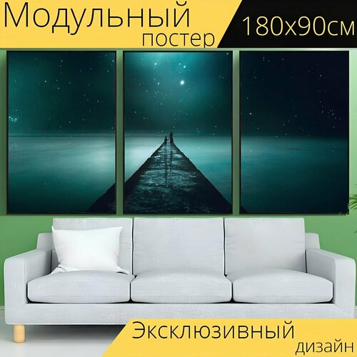 Модульный постер "Пейзаж, фантазия, ночь" 180 x 90 см. для интерьера