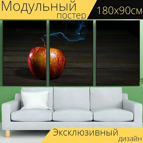 Модульный постер "Свеча, воск, яблоко" 180 x 90 см. для интерьера