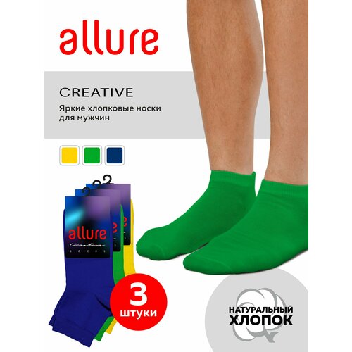 Носки ALLURE цветные носки, 3 пары, размер 45/47, зеленый, синий, желтый