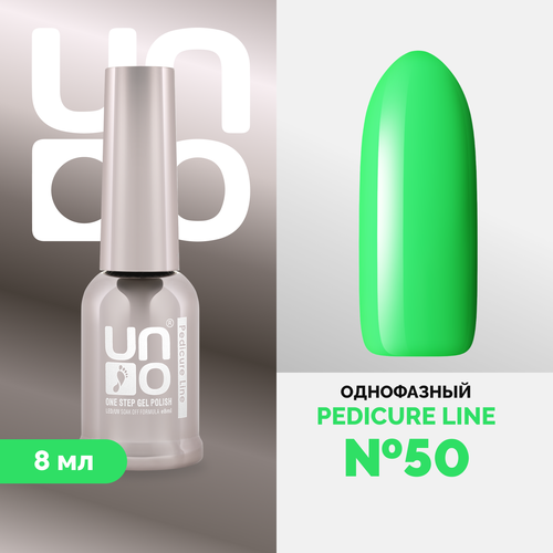 Гель-лак UNO, Pedicure Line №50