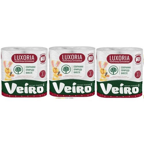 Veiro Полотенца бумажные Luxoria белые, трехслойные, 2 рулона в уп, 3 уп/