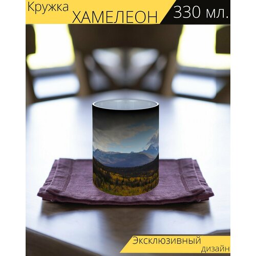 Кружка хамелеон с принтом "Канада, альберта, джаспер" 330 мл.