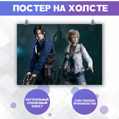 Постер на холсте Resident Evil Резидент Ивел игра (3) 50х70 см