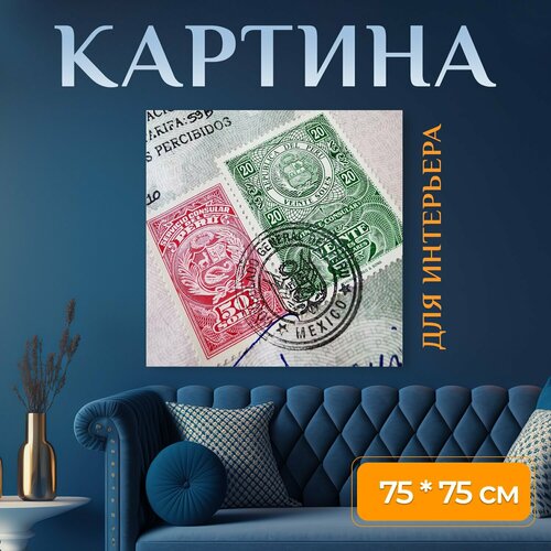 Картина на холсте "Паспорт, марки, виза" на подрамнике 75х75 см. для интерьера