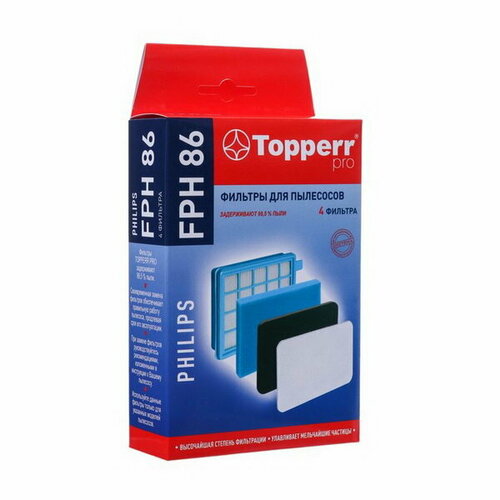 Комплект фильтров для пылесосов Philips FC8630-8639 . FPH86