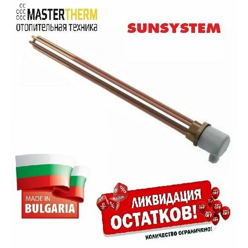 Нагревательный элемент SunSystem (1/2) 6 KW медь