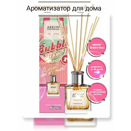 Ароматизатор для дома Areon Sticks (банка, деревянные палочки) Бабл гам 85 мл