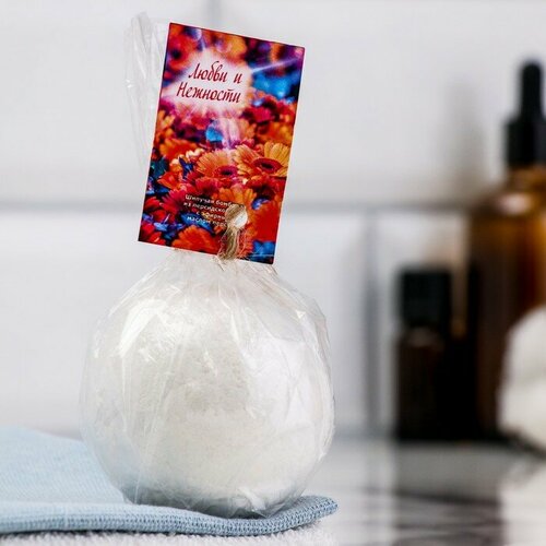 Бомбочка для ванны "Любви и нежности" с эфирным маслом персика, 140 гр