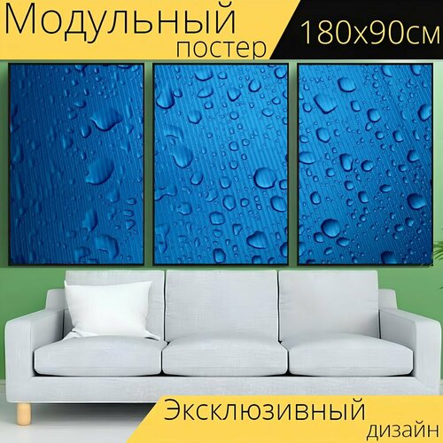 Модульный постер "Уронить, дождь, капли дождя" 180 x 90 см. для интерьера