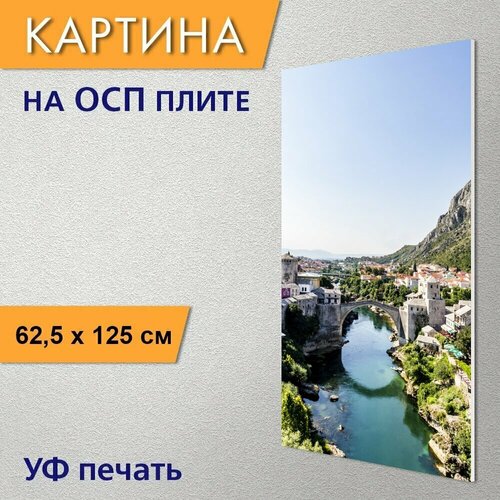 Вертикальная картина на ОСП "Босния и герцеговина, мостар, мост" 62x125 см. для интерьериа