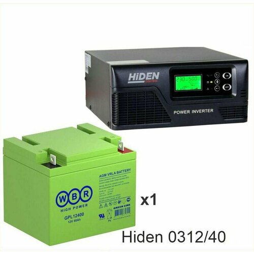 ИБП Hiden Control HPS20-0312 + WBR GPL12400