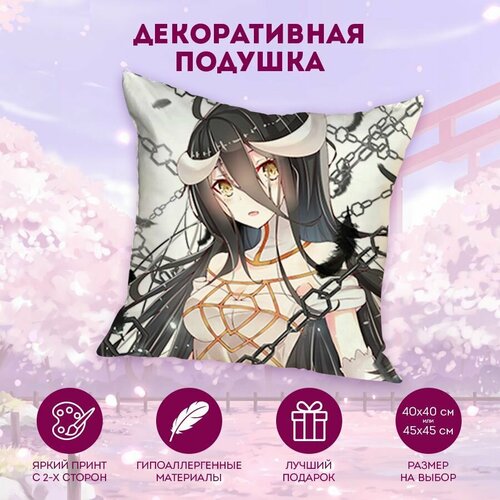 Декоративная подушка Overlord 40 см. MD1796