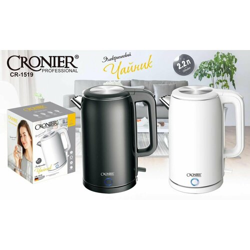 Электрический чайник "CRONIER CR-1519" стильный чайник (большой объем 2.2л ) / Цвет: белый