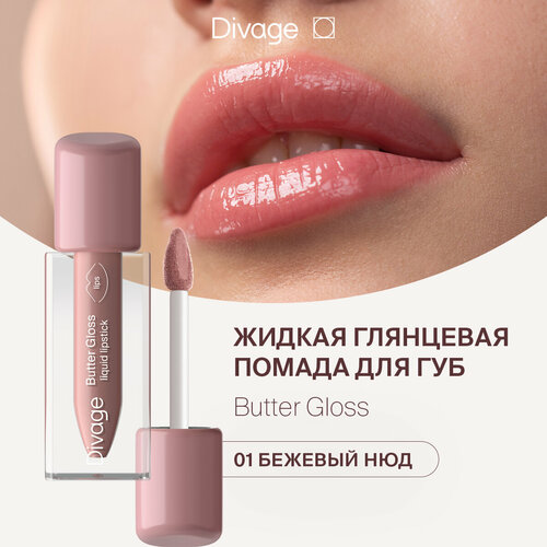 Divage Помада для губ жидкая сатиновая Butter Gloss Liquid Lipstick тон 01