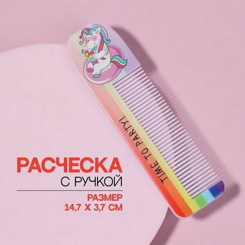 Расчёска "единорог пати", с ручкой, фигурная, 14,7x3,7, разноцветная