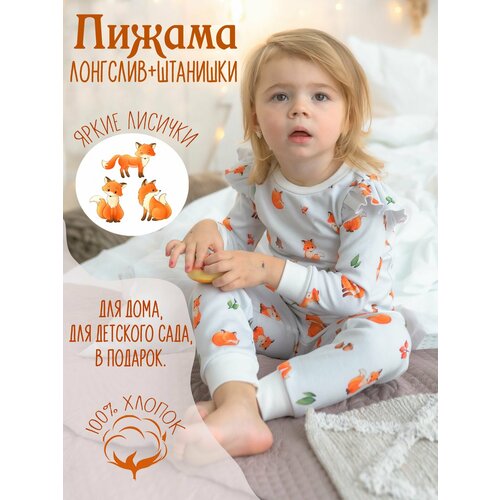Пижама  KuperKids, размер 104, оранжевый, белый