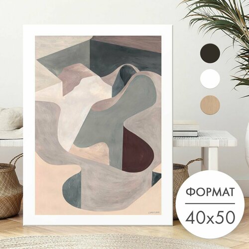 Плакат Постер 40х50 без рамки "Серые оттенки Абстракция" для интерьера