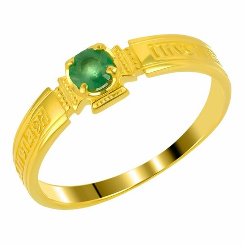 Перстень UVI, серебро, 925 проба, золочение, размер 18.5, зеленый, золотой