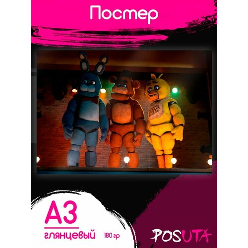Постеры Five Nights at Freddy's Фнаф картины А3