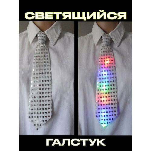 Светящийся галстук светодиодный белый